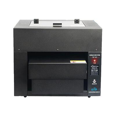 档案盒专用打印机喷墨打印 FBP_M10 2.8寸触摸显示屏 红外传