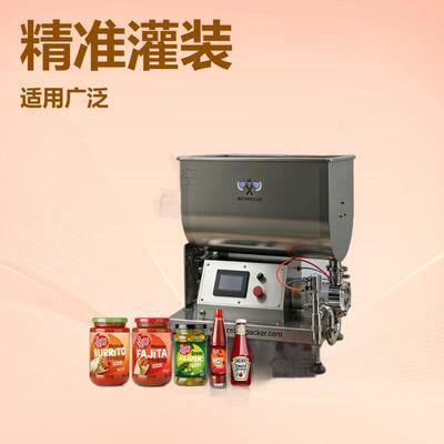 GZB-T1000W芝麻酱火锅底料蜂蜜化妆品定量膏体转子泵灌装机带搅拌