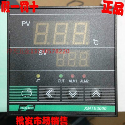 原装AISET上海亚泰 XMTE3000温控器XMTE-3410(N) 智能温控仪3410V