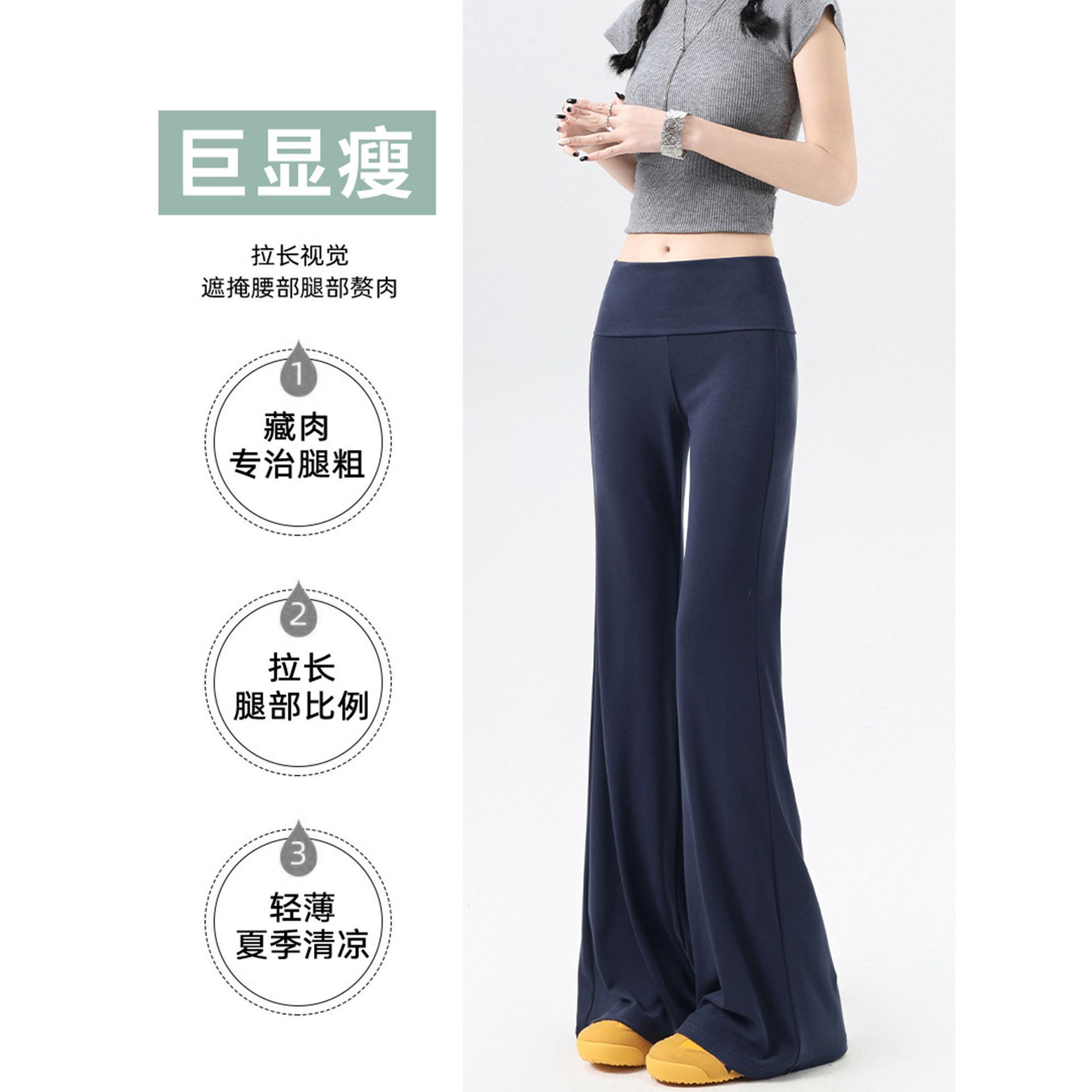 灰色微喇叭瑜伽裤女外穿夏季薄2026新款低腰显瘦小个子健身运动裤