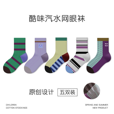 1971儿童袜子批2026春夏薄款酷味汽水卡丝袜棉透气网眼男童袜子