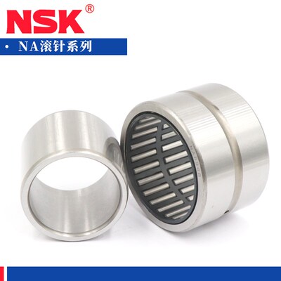 日本进口NSK外圈双挡边双锁圈滚针轴承NA4856 4860 4864 4868