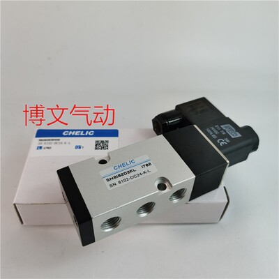CHELIC气立可换向阀SN8102 SN8103电磁阀板式气动阀