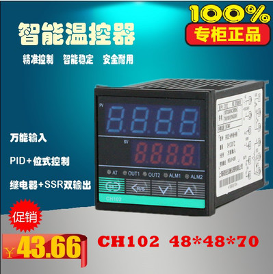 CH102CH402CD701CD901智能电子式温控表温控器FK-02-M-NN回差控制