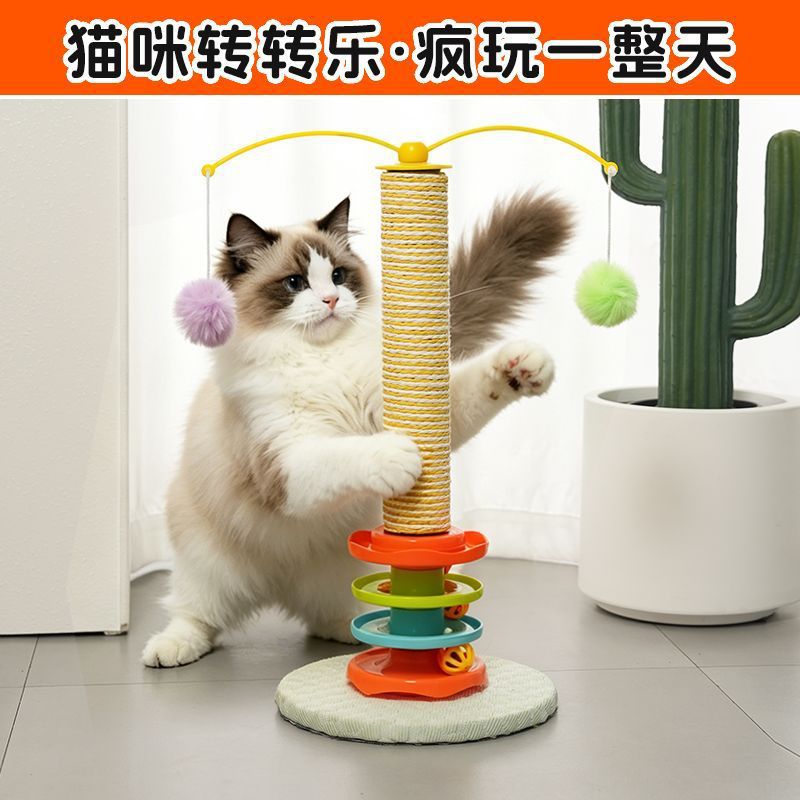 可旋转毛球猫抓板成猫攀爬玩具创意手工diy猫咪用品