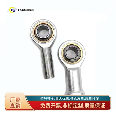 杆端关节轴承BNC01-SI5T-SI6T-SI8T-SI10T-SI12T-SI14T-SI16T/K-R