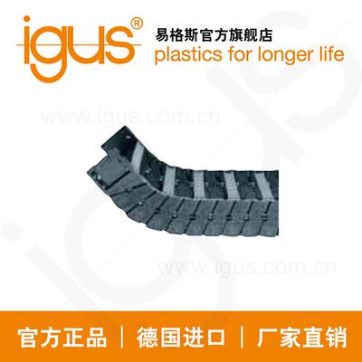 德国进口易格斯塑料拖链E6.40系列适用接头厂家直销
