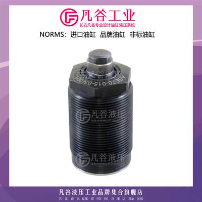 德国HYDROKOMP浮动支撑缸油缸 ASE70-015-03-001工业夹具液压油缸