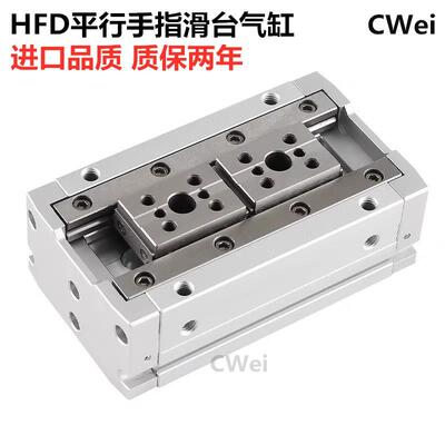 气动手指气缸HFD8X30 HFD12*10 HFD16X15 25X40 20/30/50/80