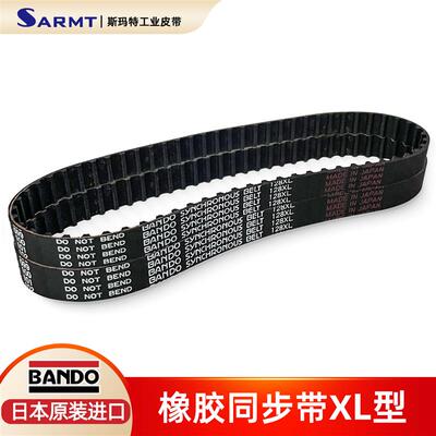 同步带BANDO Synchronous130XL 1080 1020 1014 926 914 126XL128