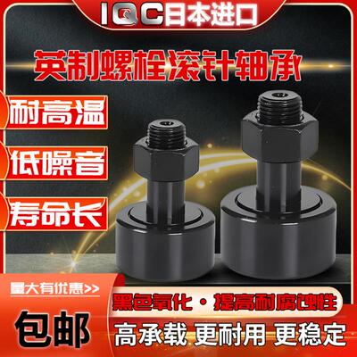 代替 MCGILL螺栓滚轮英制轴承CFE2-3/4SB CFE2-1/2SB CFE2-5/8SB