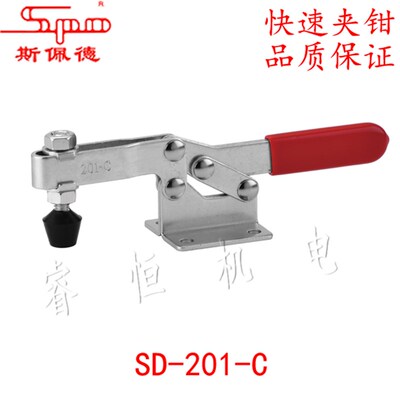 水平式快速夹具夹钳肘夹快夹MP JA GTY GH SD-201-C不锈钢201-CSS