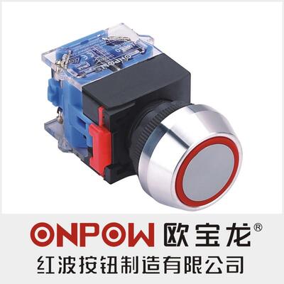 ONPOW中国红波欧宝龙LAS0-L启动按键有色环形按钮开关可防水22mm