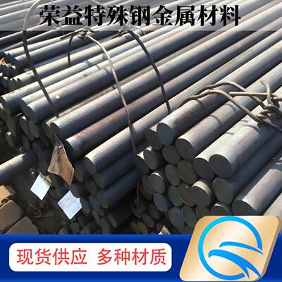 34CrNiMo6 20CrMnMo 5CrNiMo 40CrMnMo 17CrNiMo6 18CrNiMo圆钢