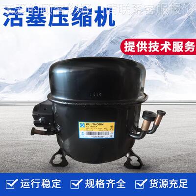 新欣制冷AW2495ZK活塞压缩机定排量压缩机商业制冷设备空调压缩机