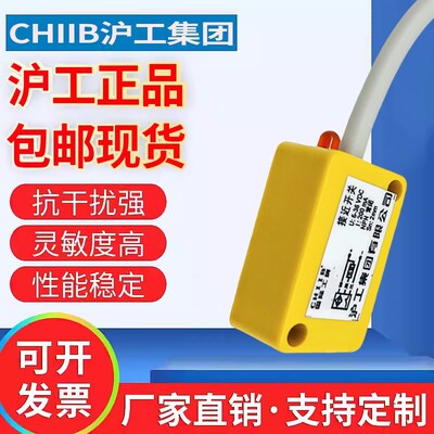 沪工接近开关传感器LJG5C-5/4/2/Z2CN2Z2BN2Z2CP2Z2BP2ZOAN2ZOBN2