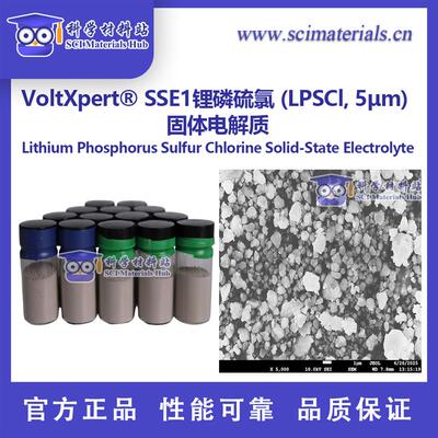 VoltXpert SSE1锂磷硫氯 (LPSCl, 5m) 固体电解质