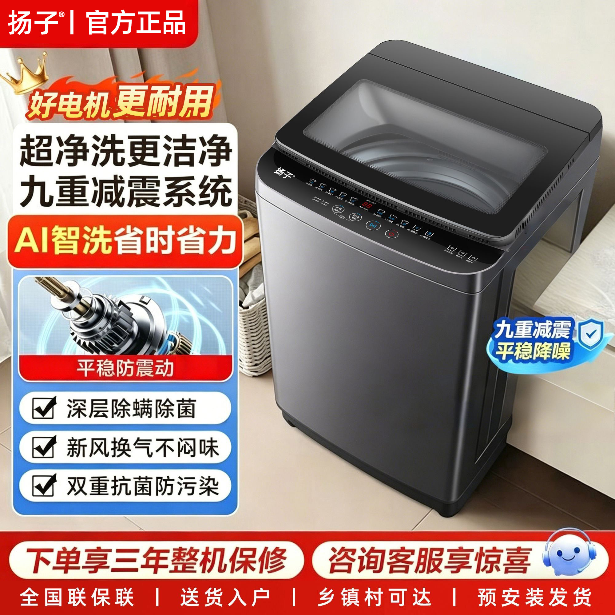 扬子10/12kg洗衣机全自动小型家用波轮宿舍出租大容量洗脱烘一体