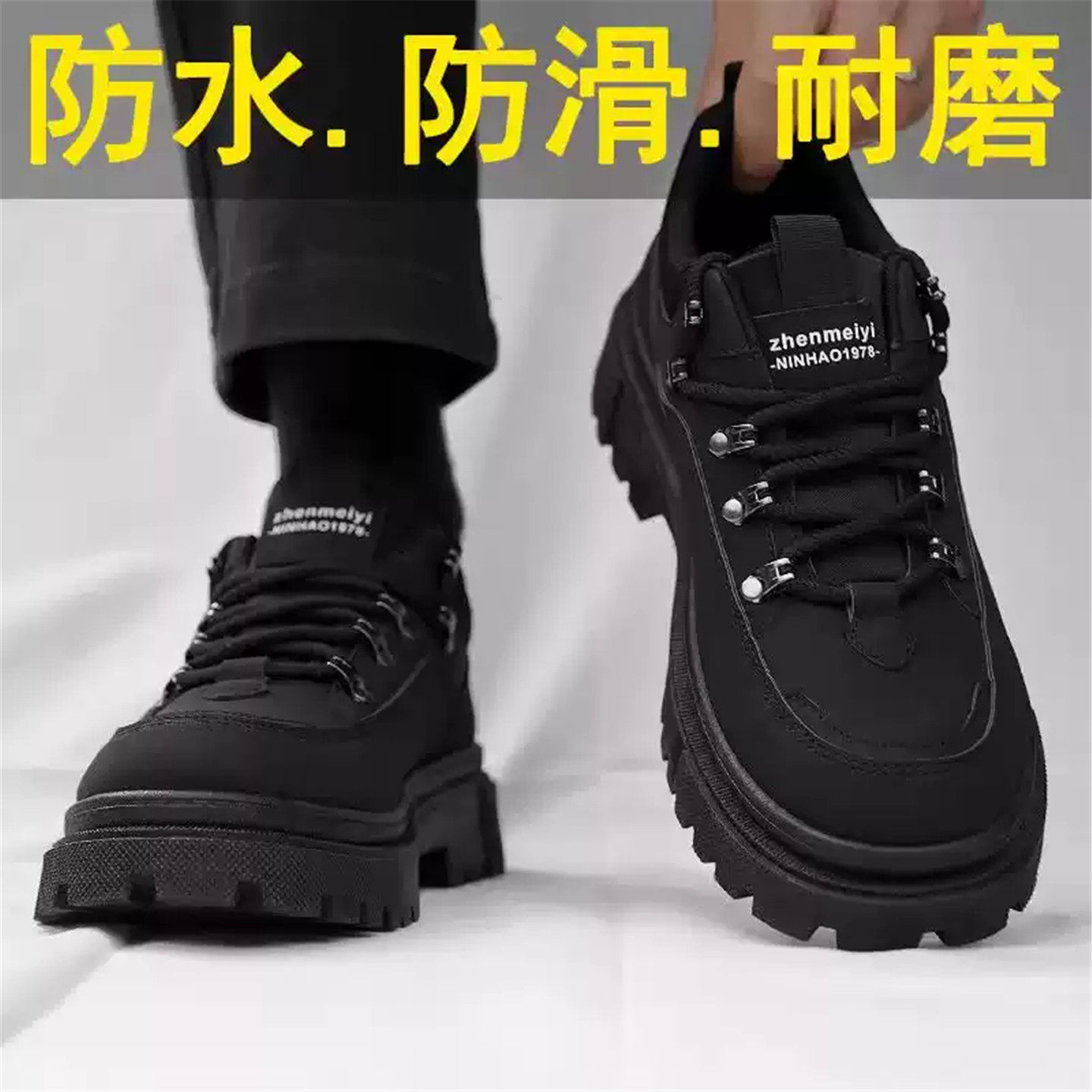 劳保男鞋2026新款夏季透气上班工作防滑耐磨休闲运动英伦工装潮鞋