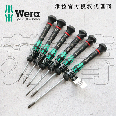 Wera PH000PH00PH0PH1精密十字螺丝刀手机笔记本2050系列