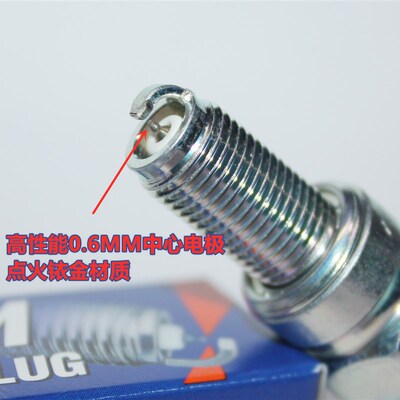 NGK铱金火花塞适用隆鑫无极LX300AC 650 525 350 200 180R 175