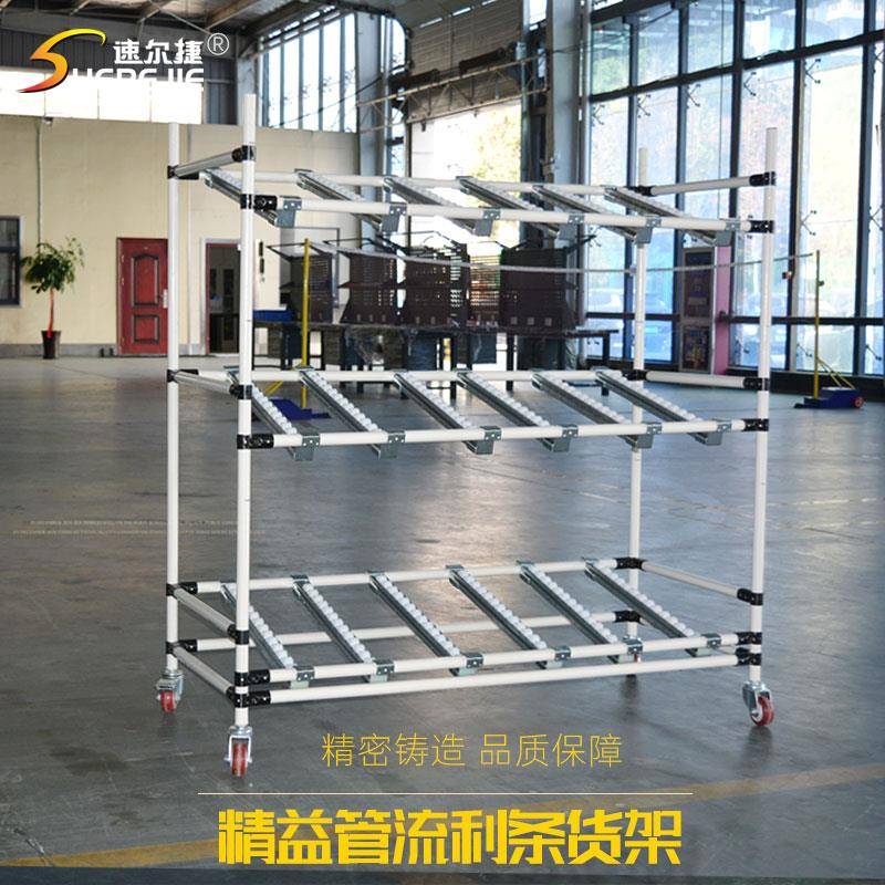 精益管流利条货架线棒滑轨手推车可移动工作台生产线分拣金属定制