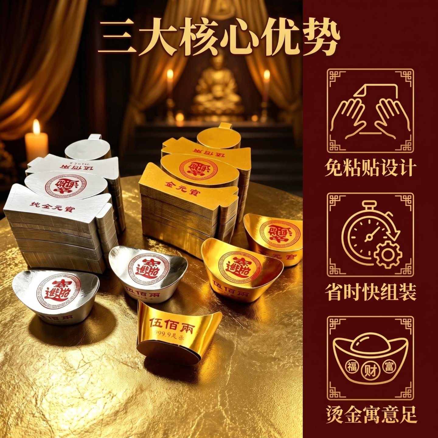 硬卡纸纸壳金元宝半成品十月一清明五期用品金条元宝硬卡纸批发