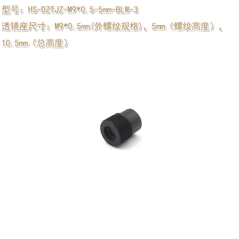 激光聚焦用点状准直镜头含透镜座全螺纹三片镀膜光学玻璃透镜组合