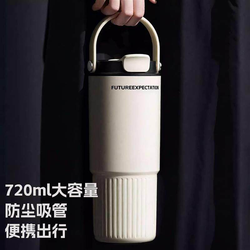 不锈钢吸管保温杯女大容量户外运动便携手提车载咖啡杯冰霸水杯子