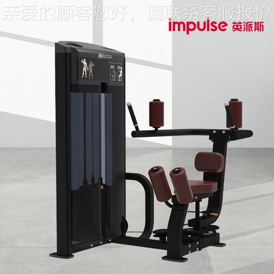 IF9318商用坐式躯干转动练习机坐姿转体扭腰健身房训练器械