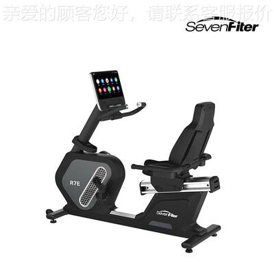 R7E自发电磁控卧式健身车健身房智能背靠式脚踏车健身器材