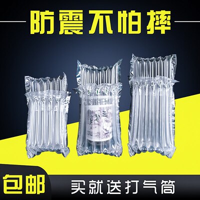 气柱袋特厚款7柱高13 15 17CM快递打包气泡柱缓冲充气防震包装袋
