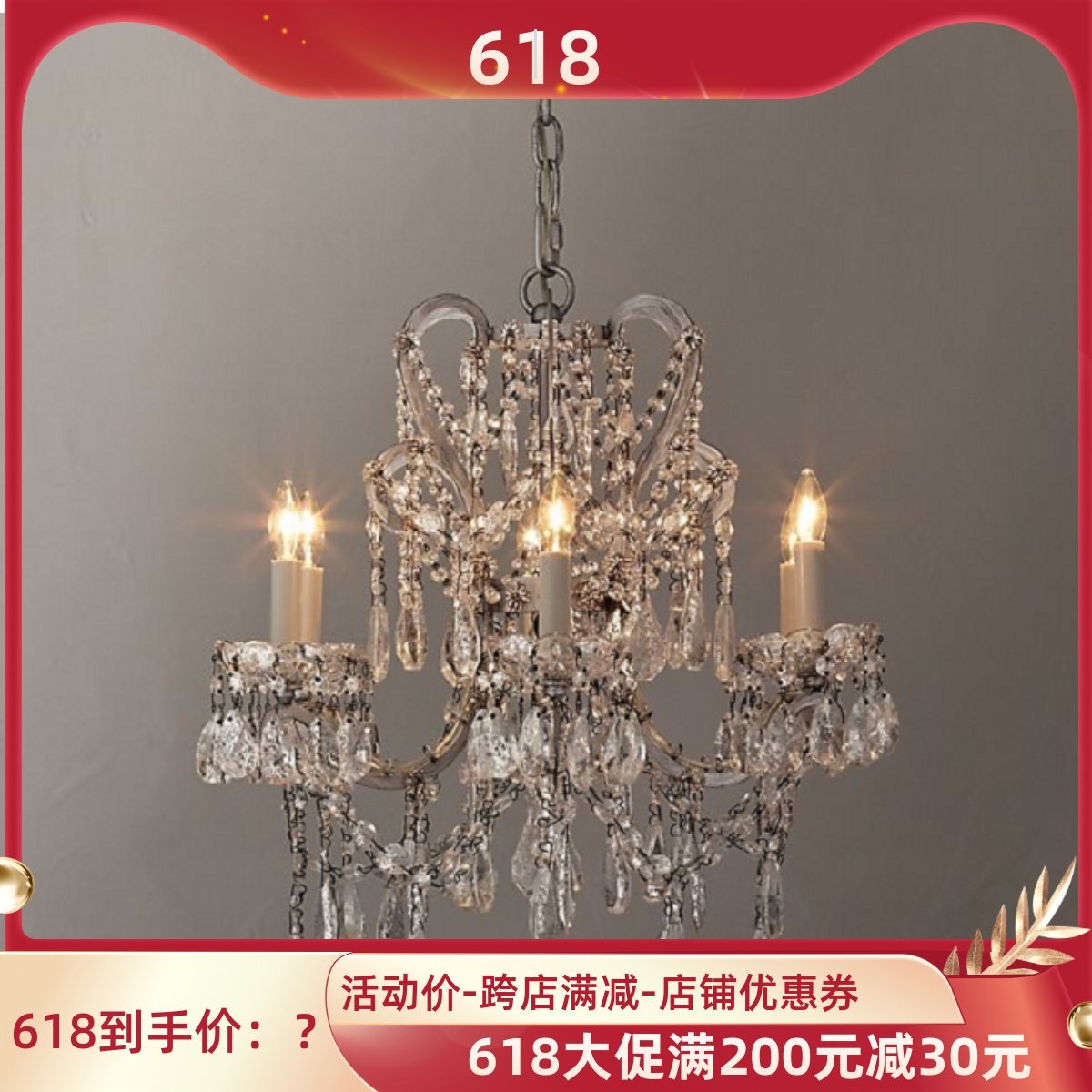 法式乡村吊灯客厅餐厅灯卧室灯具铁艺复古白色儿童房RH水晶小吊灯
