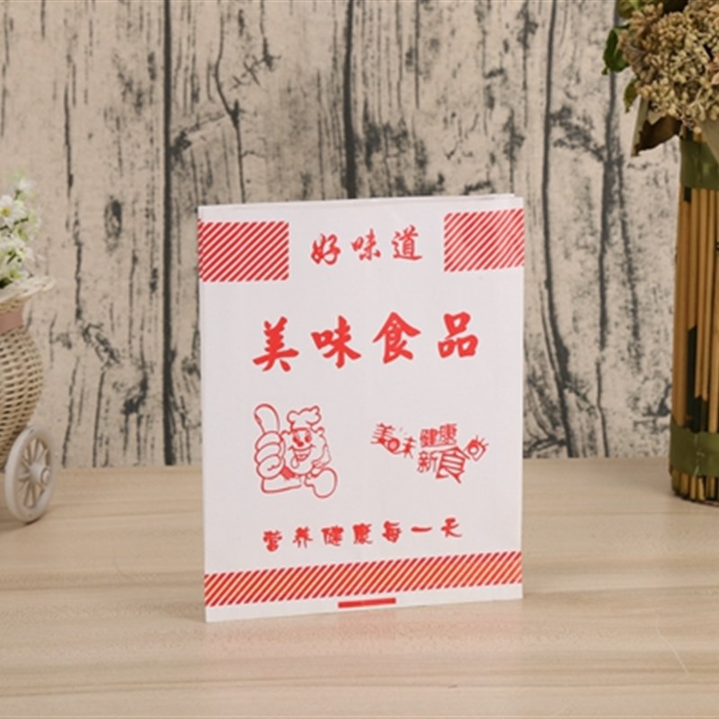防油纸袋美味食品包装袋 薯条汉堡 美味油炸 烘焙 吐司 防油纸袋