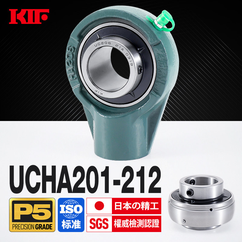 KIF进口UCHA204外球面带座轴承205悬吊式206 207 208 209 210 211