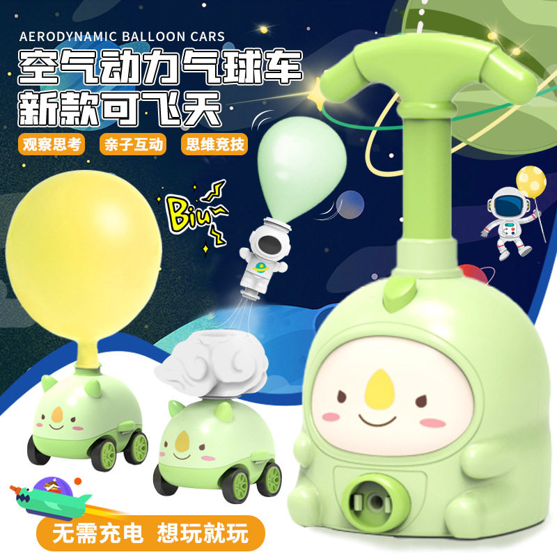 儿童空气动力车气球车玩具惯性小猪飞天动力车小汽车按压充气发射