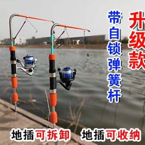 2026四代带自锁弹簧自动钓鱼竿带轮套装便携自动弹簧竿小海竿