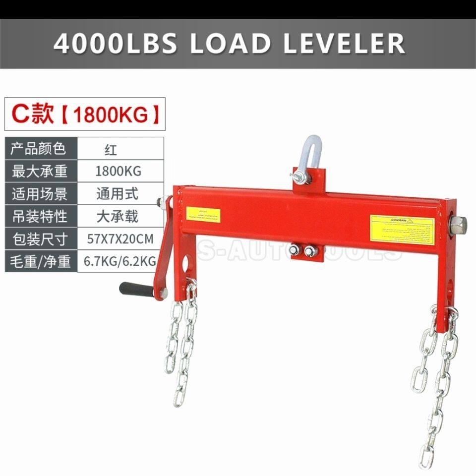 吊机发动机平衡架引擎支架平衡器引擎支架汽修机修维修工具