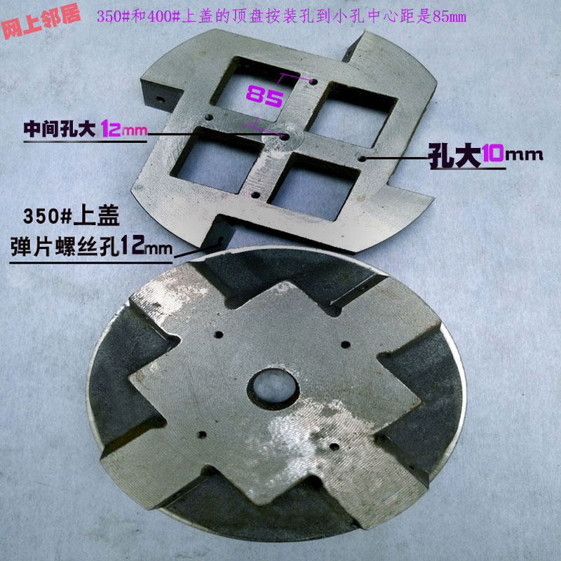 350振动盘底座上下盖400/500振动盘配件通用铸件底盘耐用振动器