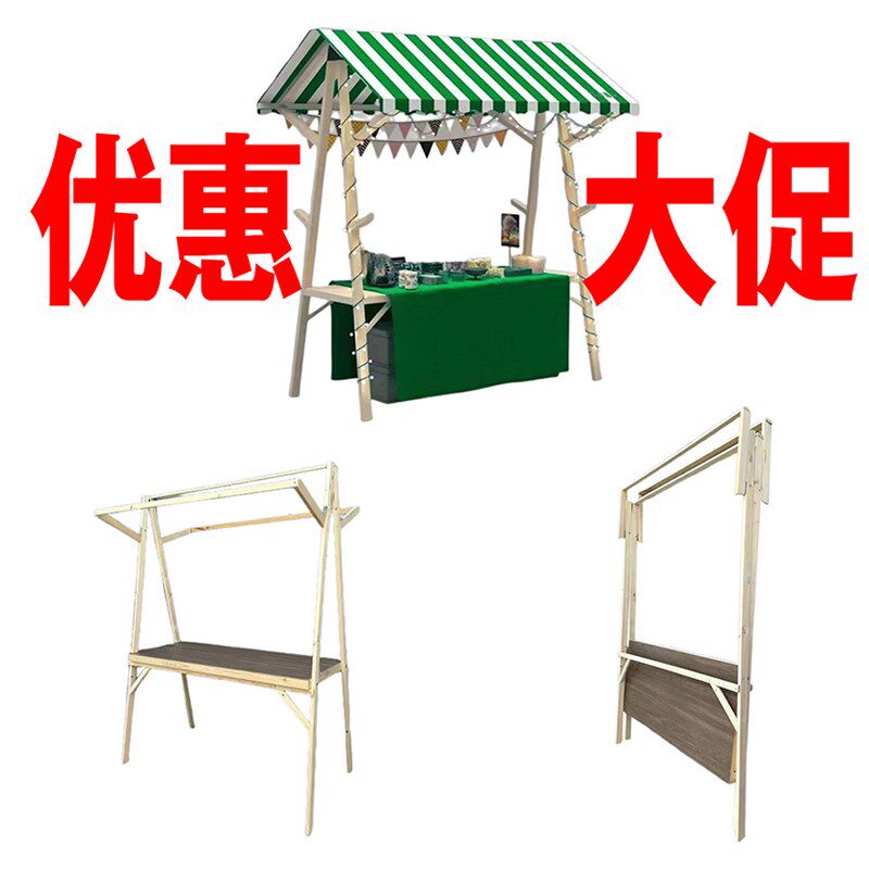 集市摊位展示架市集夜市摆摊架子花车促销展示台地摊车移动可折叠