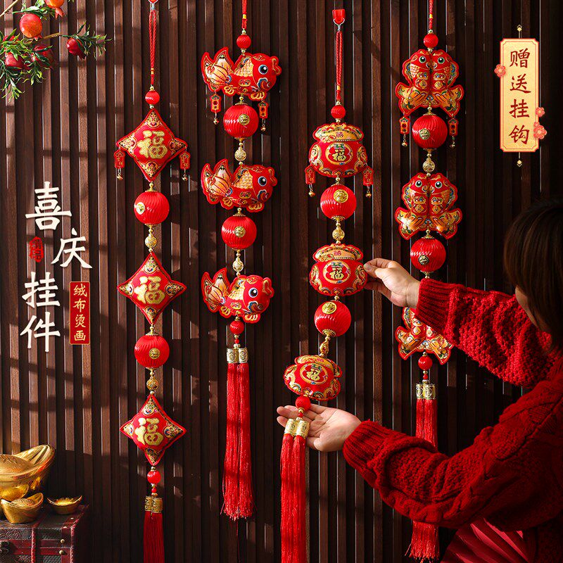 2025新年蛇年挂件装饰挂灯笼串新款元旦客厅装饰挂饰过年布置用品