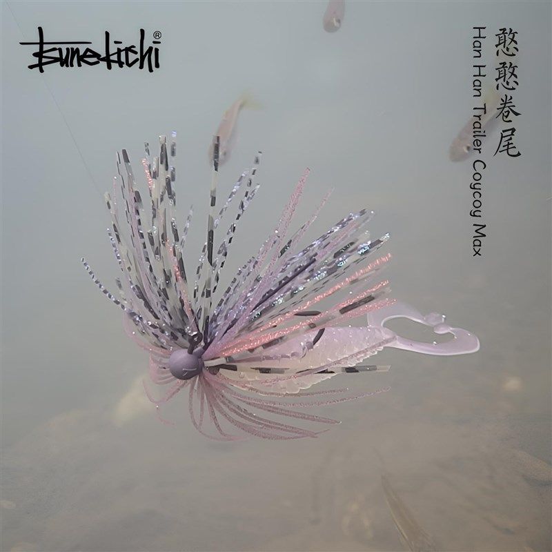 常吉路亚饵憨憨卷尾精细jig拖尾大扰流双卷尾软饵黑坑野钓鲈鱼
