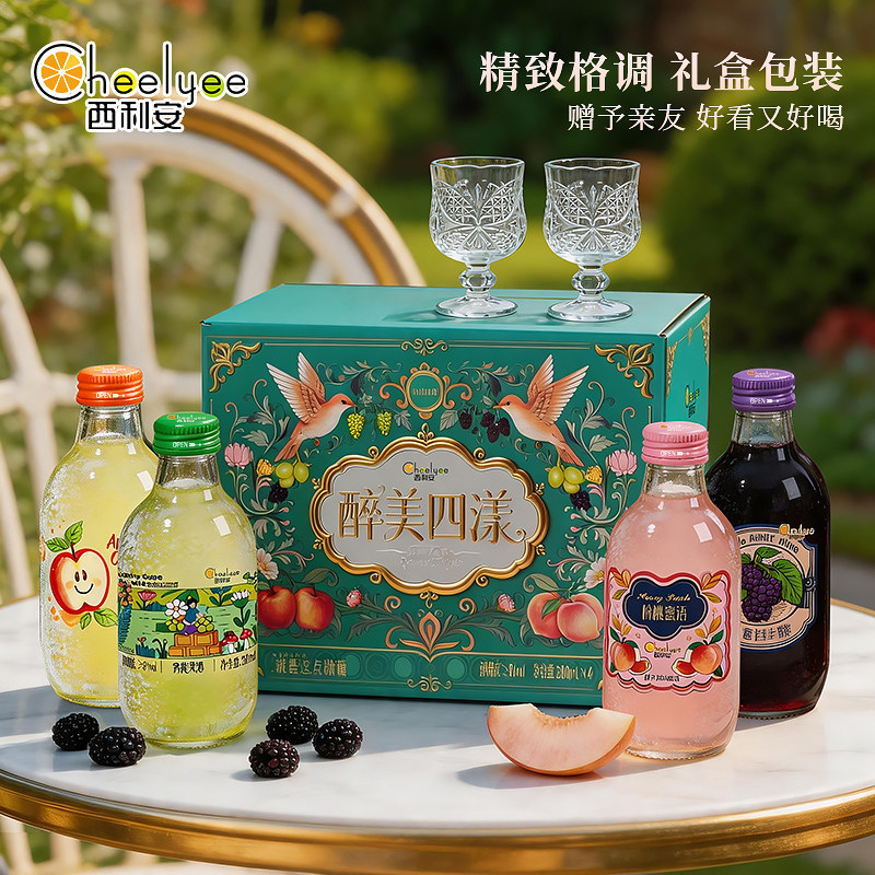 chee lyee 微醺果酒低度甜酒苹果水蜜桃青提桑葚米酒女士晚安小酒