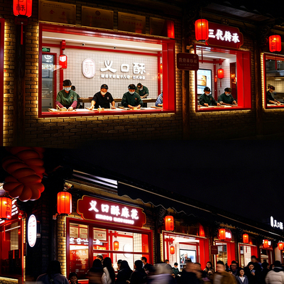 义口酥手工宁波油赞子特产麻花