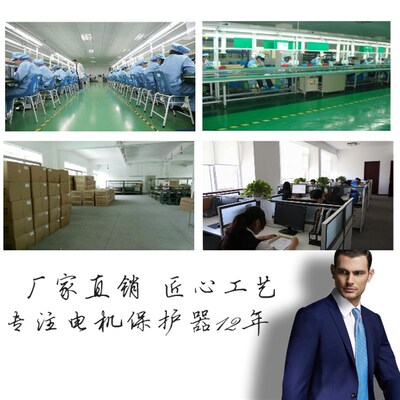 ZMP-A智能三相电机过热综合保护器380V电机保护器替代MAM-A/MAM-B