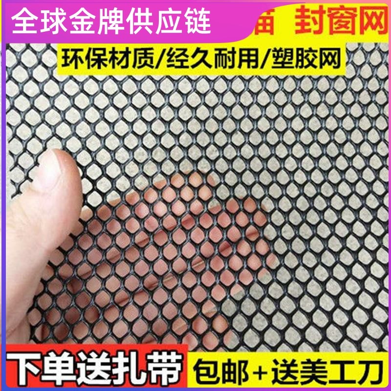 窗户防护栏网封阳台防猫防掉东西防盗窗垫板防抛物安全网防坠网