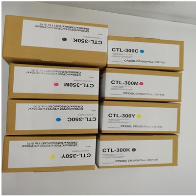 慧能适用奔图CTL350粉盒CP2500/CM7000机器保密机红头文件硒鼓