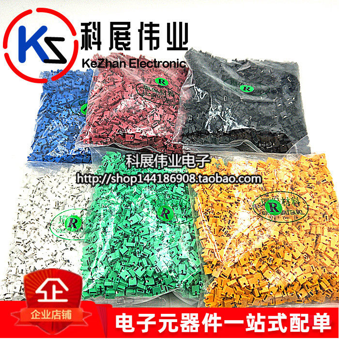 彩色跳线帽 2.54间距/排针短路块 黑/红/蓝/黄/白/绿色 开口/闭口