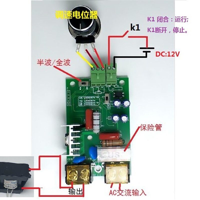 螺丝机送料器电路模块 振动盘调速器电路板 直振器调速电路板模块