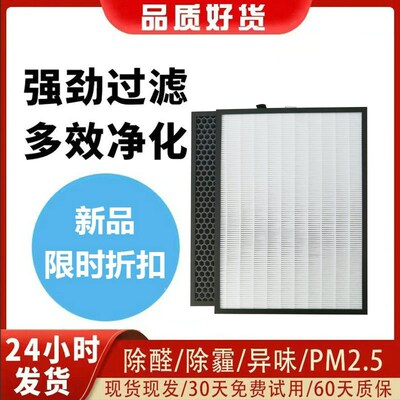 适配呼博士BRI吊顶新风机XS-D150A/D250A/D350A/D500A过滤网滤芯